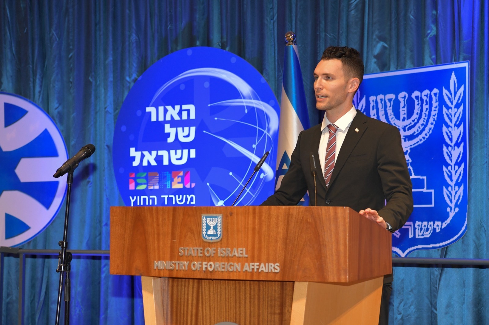 Israel’s former deputy foreign minister named as World Economic Forum’s ...